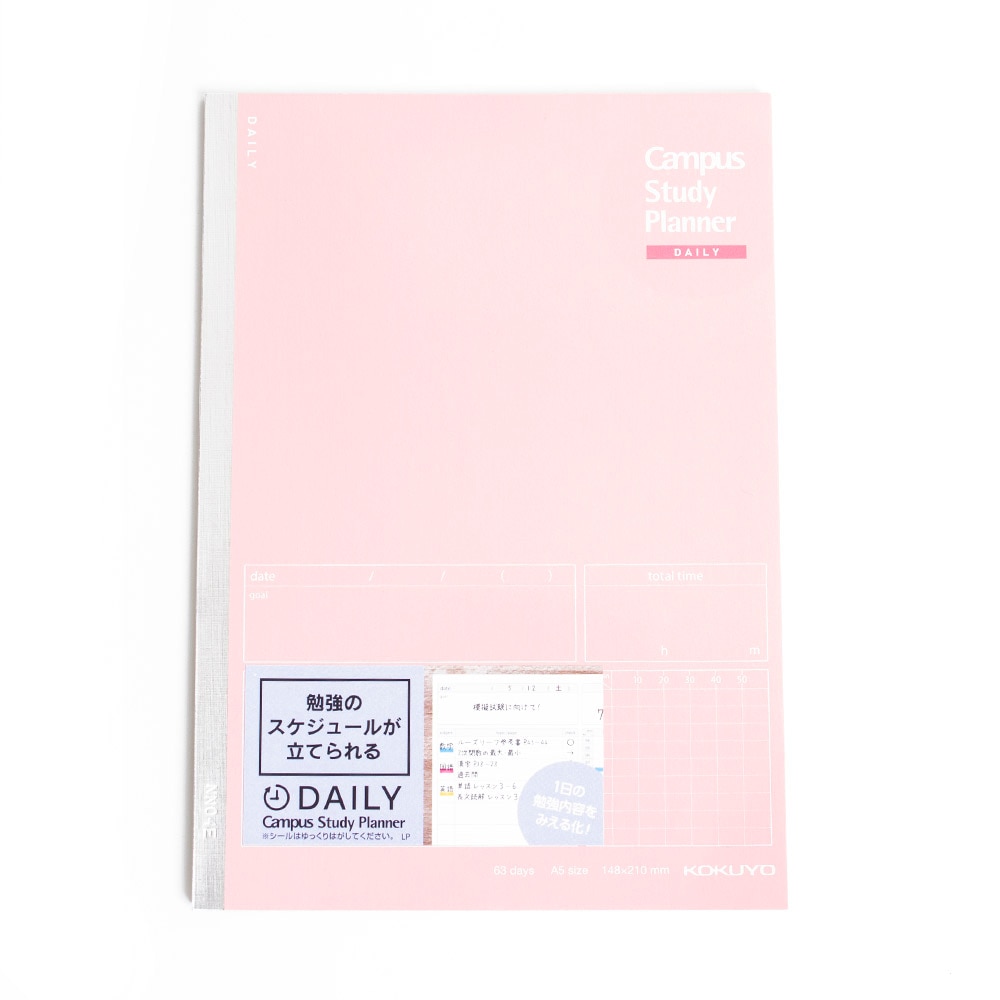 Kokuyo A5 Daily Study Planner Pink