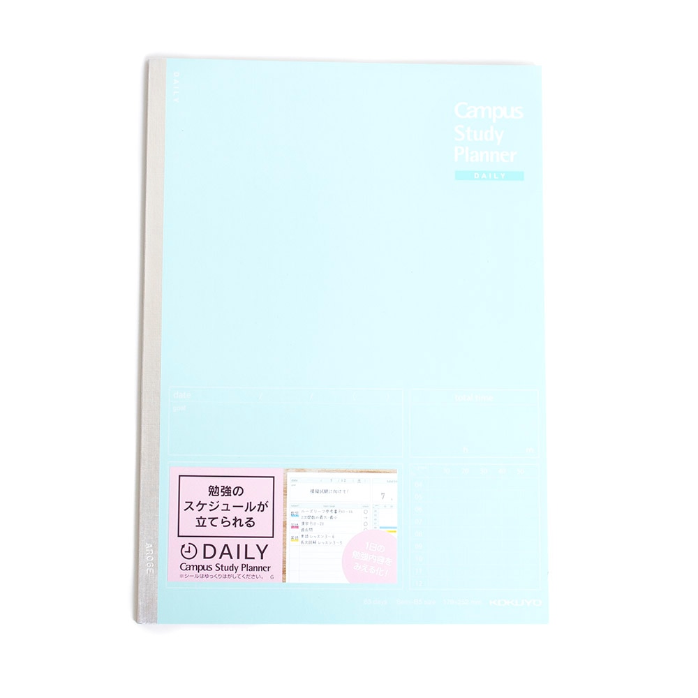 Kokuyo B5 Daily Study Planner Green