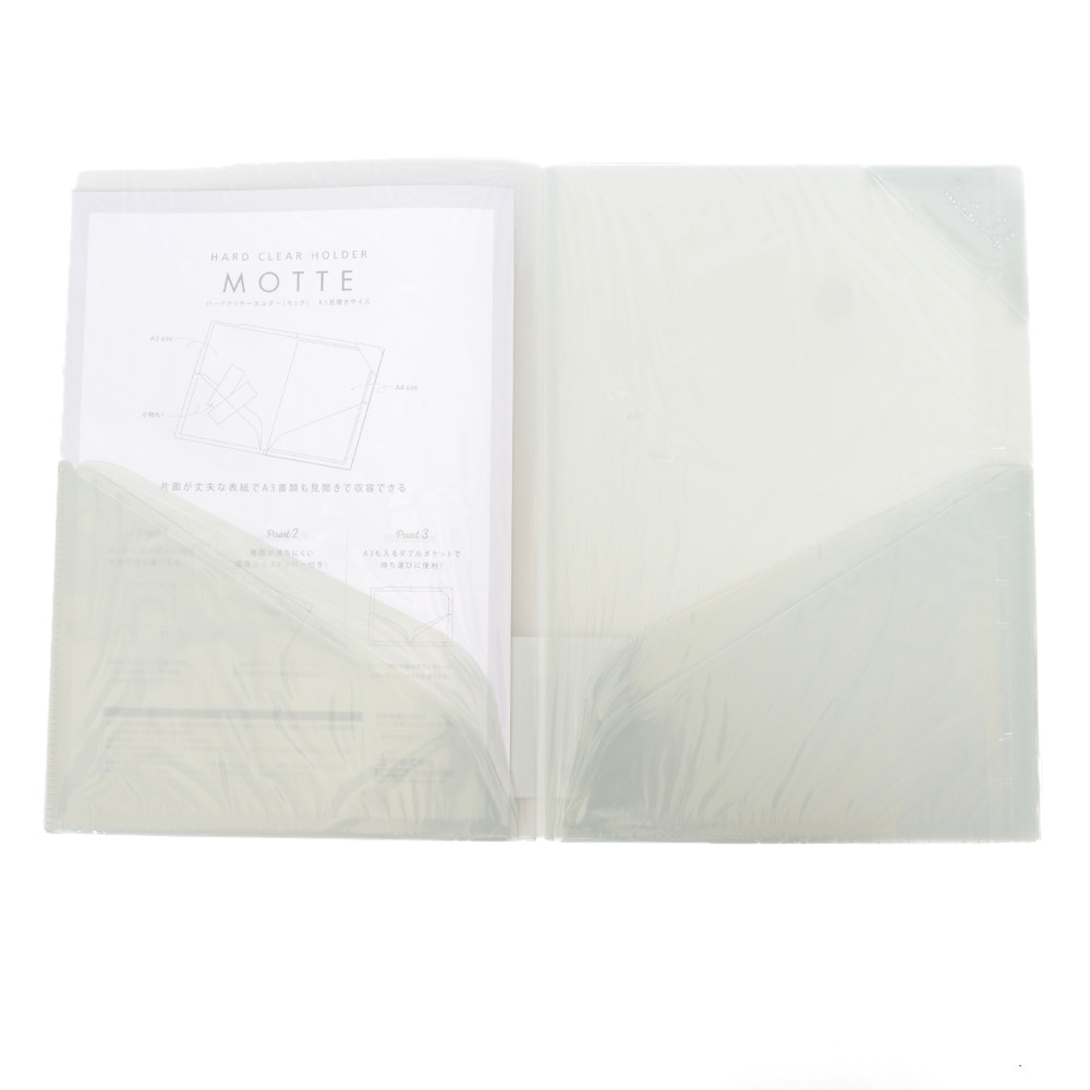 Kokuyo Paper Clear A3 Paper Holder Light Grey