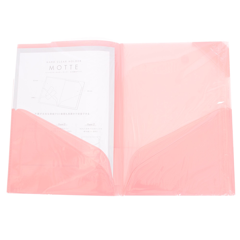 Kokuyo Paper Clear A3 Paper Holder Light Pink