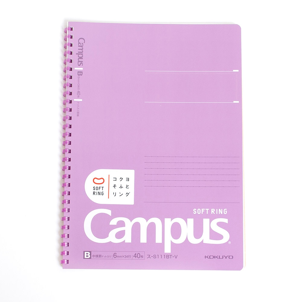 Kokuyo Soft Ring B5 Dotted Line Notebook 40 Sheets Purple